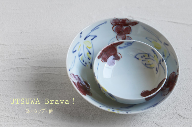 鉢・カップ・他 UTSUWA Brava！｜暮らしのうつわ 花田 作家もの和食器専門店 通販